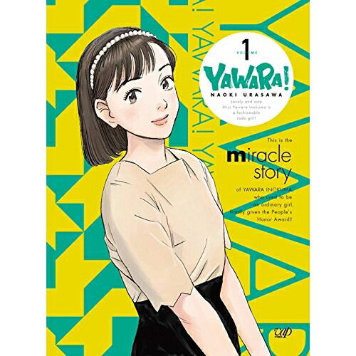 【楽天市場】BD / TVアニメ / YAWARA! Blu-ray BOX VOLUME 1(Blu-ray) / VPXY-75932：エプロン会 楽天市場店
