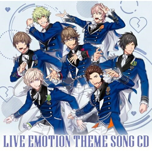【楽天市場】 CD / ゲーム・ミュージック / うたの☆プリンスさまっ♪ LIVE EMOTION テーマソングCD (HE★VENS ...