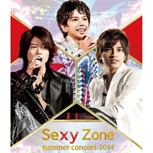【楽天市場】BD / Sexy Zone / Sexy Zone summer concert 2014(Blu-ray) / OVXT-11905：エプロン会 楽天市場店