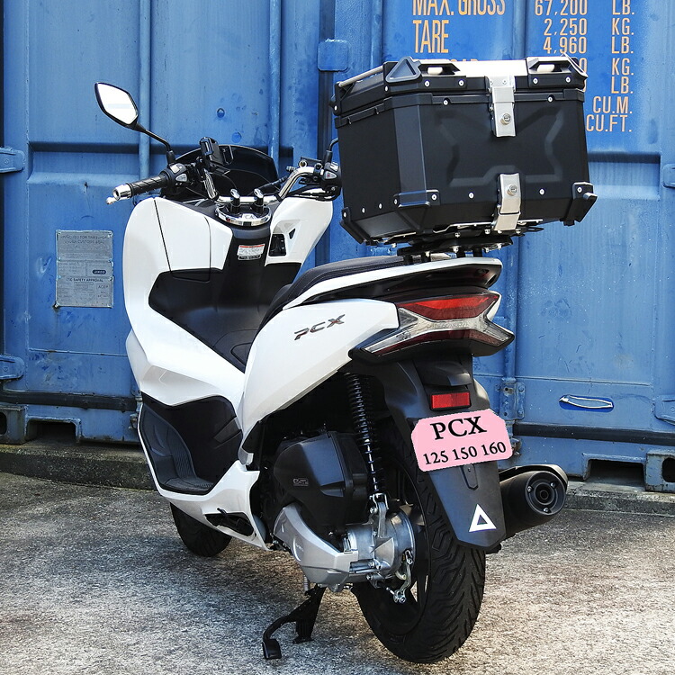 【楽天市場】PCX 専用 ボックス キャリア セット 容量45L アルミ合金製で頑丈！ 取付,着脱も簡単 オシャレなデザイン リアボックス トップケース リアケース ケース アルミリアボックス ...