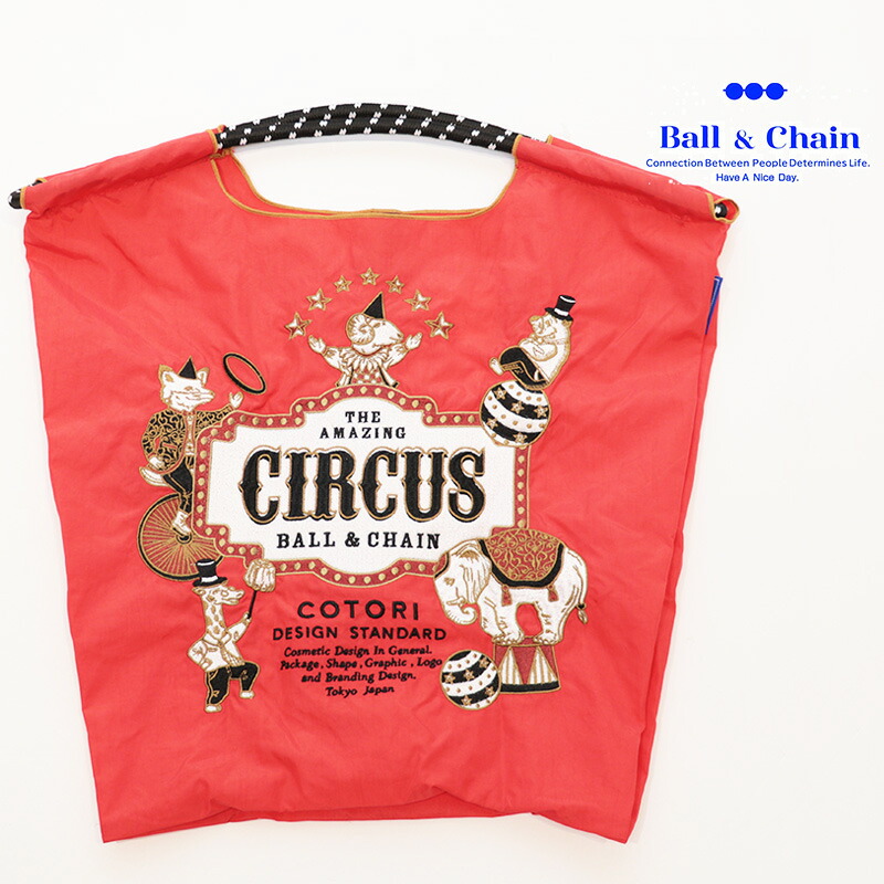 【楽天市場】Ball＆Chain ボール＆チェーン 321007 C.CIRCUS ＜Mサイズ＞ サーカス COTORI トートバッグ エコ ...