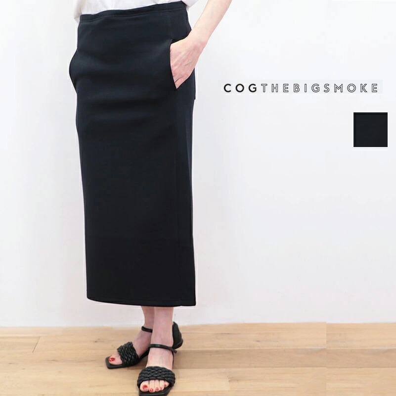 【楽天市場】COG THE BIG SMOKE コグザビッグスモーク 12501-204-620-1 FIA SKIRT ジャージータイト ...