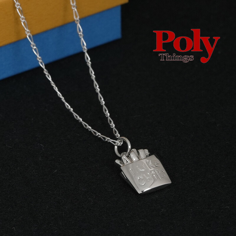 【楽天市場】PolyThings ポリーシングス I like chips アイライクチップス シルバーネックレス フライドポテト ポテト ...