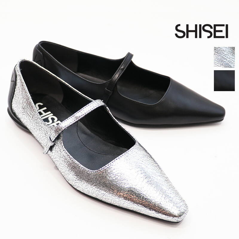 【楽天市場】SHISEI シセイ 53036C チゼルトゥーメリージェーンパンプス ストラップフラットパンプス メタリック CHISEL ...