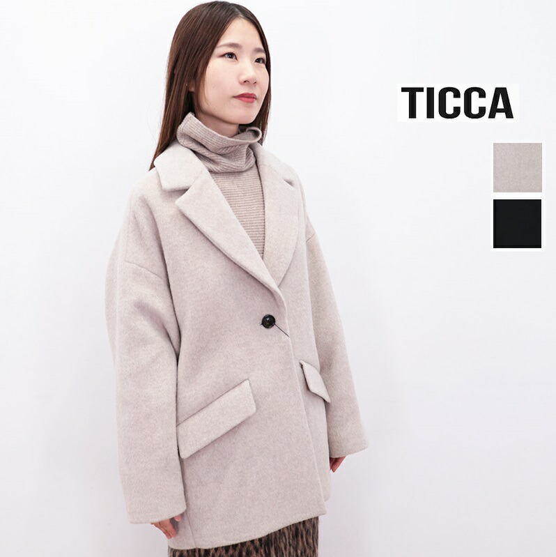 【楽天市場】TICCA ティッカ TBDA-233 ジャケコート ジャケットコート ウールコート メルトン ショートコート | 24AW アウター 秋冬：セレクトショップ・アプト