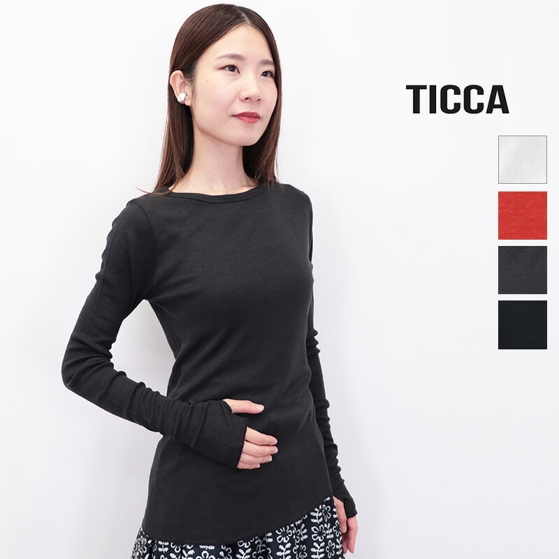 【楽天市場】TICCA ティッカ TBDA-281 ウールシルククルーネックプルオーバー インナー ロンT カットソー リブ | 24AW トップス 秋冬：セレクトショップ・アプト