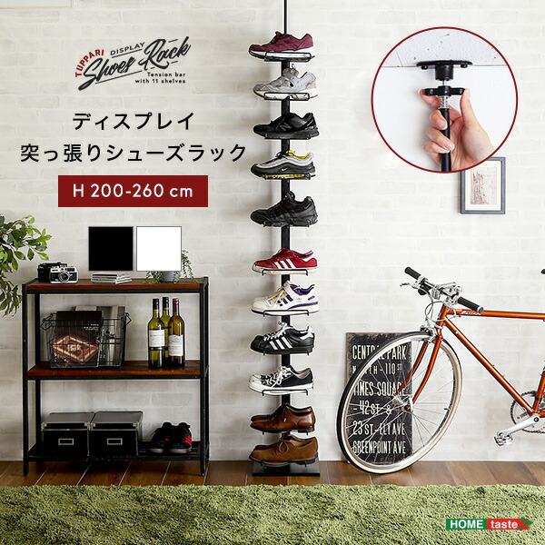 【楽天市場】シューズラック つっぱり式 シューズ収納 11段 高さ調節 突っ張り 靴箱 下駄箱 ディスプレイ 見せる収納 スリム 壁面収納 省スペース 大容量ラック 玄関収納 ディスプレイ ...