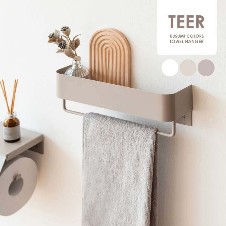 【楽天市場】【スーパーSALE期間限定★10%OFF】タオルハンガー タオル掛け オシャレ おしゃれ 洗面所 壁 キッチン タオルかけ 木製 シンプル モダン 北欧 アンティーク ナチュラル ...