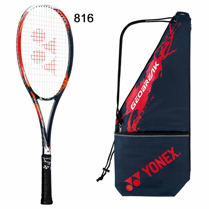 【楽天市場】ヨネックス YONEX ソフトテニスラケット GEOBREAK 70V ガット加工費無料 ジオブレイク 70V 前衛向き ボレー重視モデル 軟式テニス 上級・中級者向け 専用ケース ...