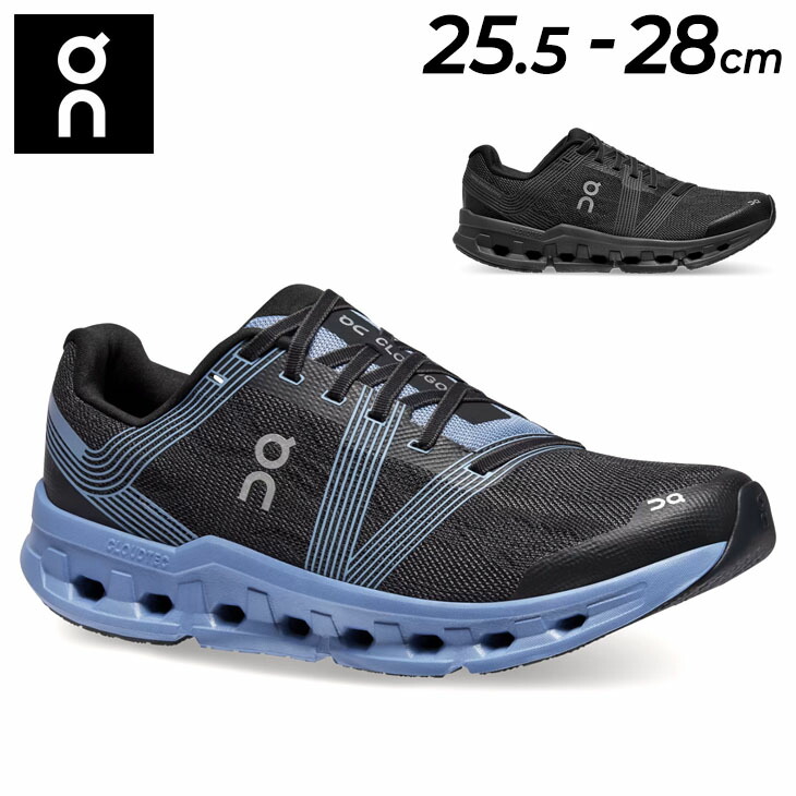 【楽天市場】送料無料 オン ランニングシューズ 運動靴 ジョギングシューズ メンズ on クラウドゴー ワイド CLOUD GO WIDE ...