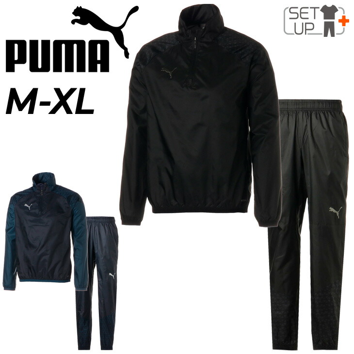 【楽天市場】送料無料 プーマ ピステ 上下 メンズ プーマ PUMA TEAMCUP PISTE ピステシャツ ロングパンツ セットアップ スポーツウェア 防風 ウィンドブレーカー 上下組 ...