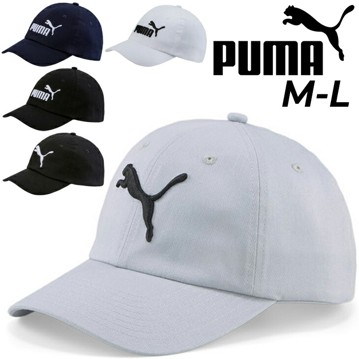 【楽天市場】プーマ 帽子 キッズ ジュニア 子供用 PUMA ESS キャップ スポーツ カジュアル 子ども こども 男の子 女の子 べースボールキャップ ロゴ 3D刺繍 ぼうし アクセサリー ...