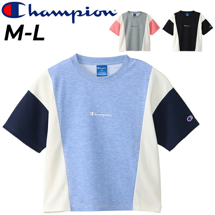 【楽天市場】チャンピオン 半袖 Tシャツ レディース Champion ショート丈 トップス クルーネック 速乾 はっ水 UVカット 女性用 トレーニング スポーツウエア ウエア ゆったり ...