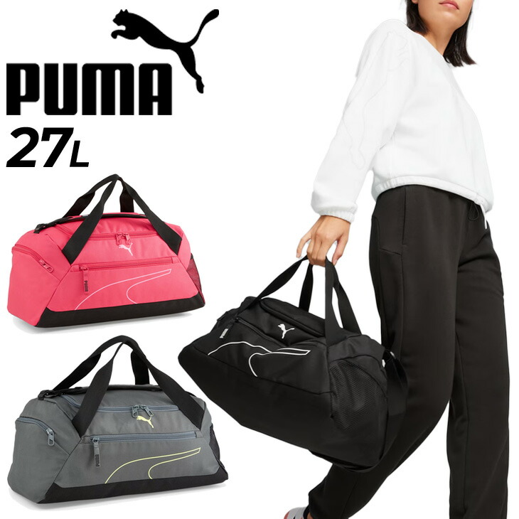 【楽天市場】プーマ ボストンバッグ 27L かばん PUMA スポーツバッグ S ダッフルバッグ ユニセックス 鞄 トレーニング ジム 部活 ...