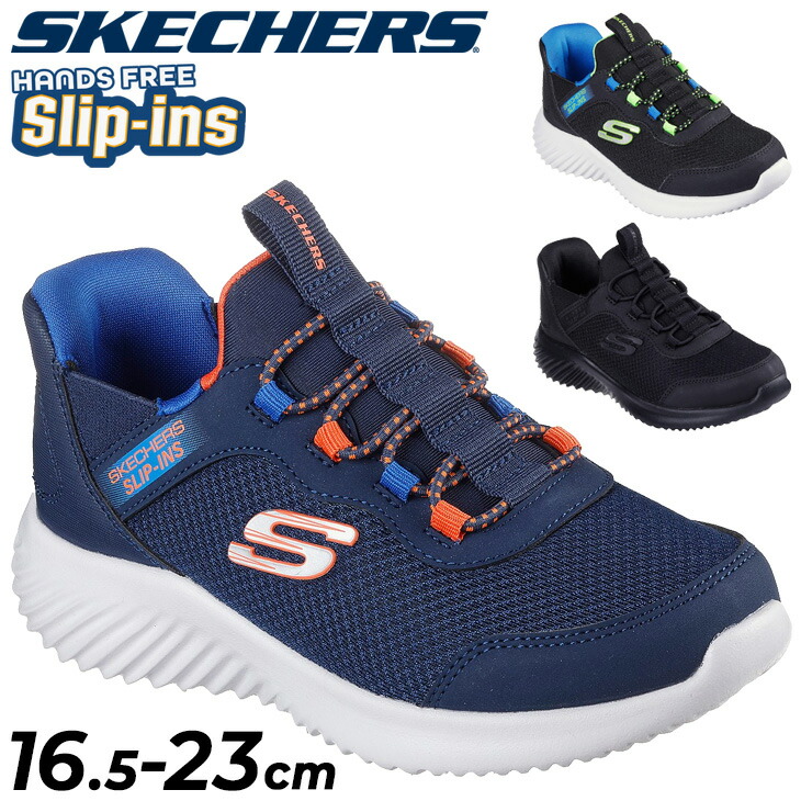 【楽天市場】送料無料 スケッチャーズ キッズ スリップインズ ボーイズ スニーカー 16.5-23cm 子供靴 SKECHERS ...