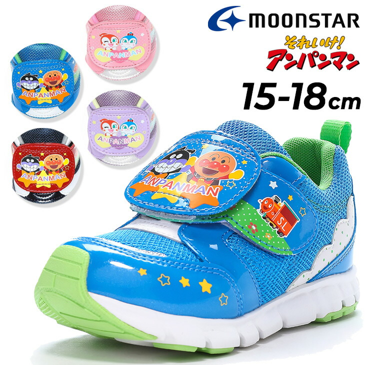 【楽天市場】アンパンマン スニーカー キッズシューズ 15-18cm 子供靴 2E カジュアルシューズ ドキンちゃん コキンちゃん ばいきんまん キャラクター 子ども こども 運動靴 男の子 ...