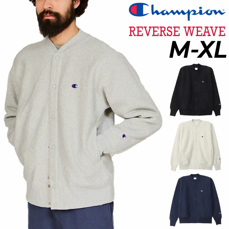 【楽天市場】送料無料 チャンピオン ジャケット スウェット メンズ チャンピオン Champion リバースウィーブ アウター 11.5オンス スエット 裏起毛 保温 長袖 ブルゾン 上着 ...