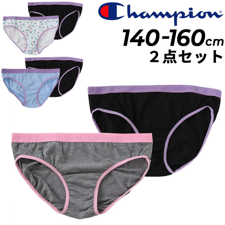 【楽天市場】チャンピオン キッズ ガールズ 2枚組 ショーツ 140-160cm 女の子 Champion ジュニア 2Pパック ...