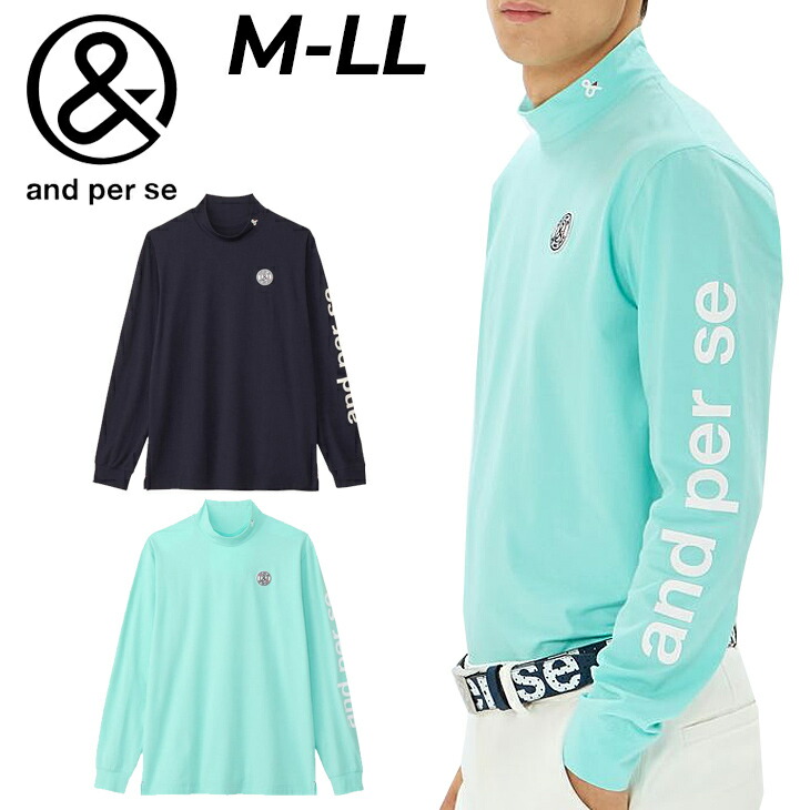 楽天市場】アンパスィ マシュマロスムース ハイネックシャツ 長袖