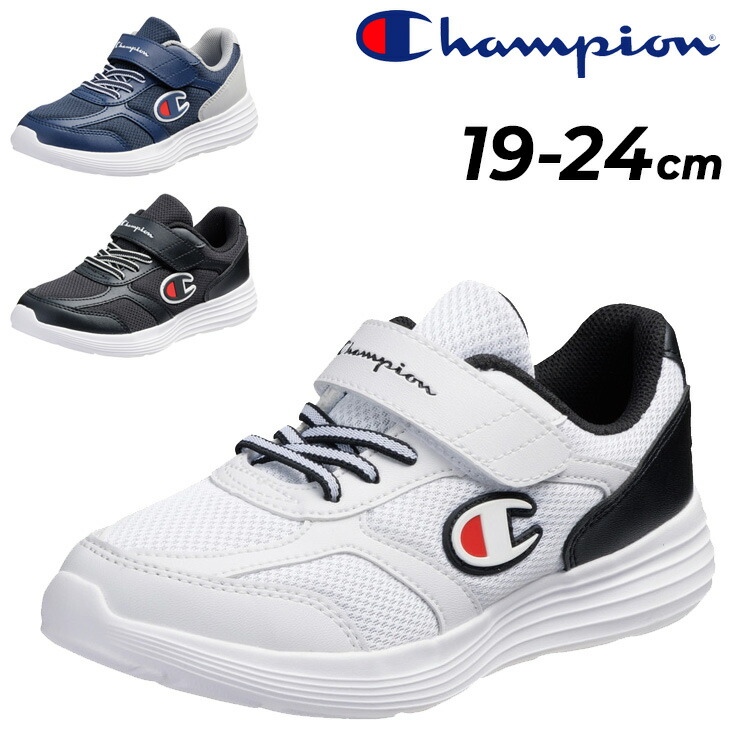 【楽天市場】送料無料 チャンピオン ジュニアシューズ スニーカー 19-24cm 幅広3E 子供靴 Champion J301 キッズスニーカー メッシュ ゴム紐 面ファスナー スポーティ ...