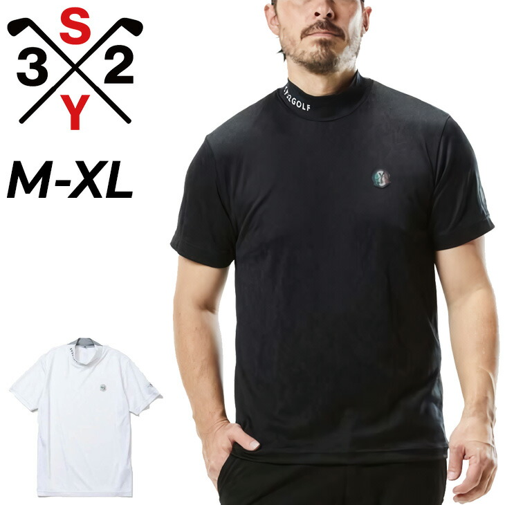 楽天市場】送料無料 SY32 BY SWEET YEARS GOLF メンズ 半袖シャツ