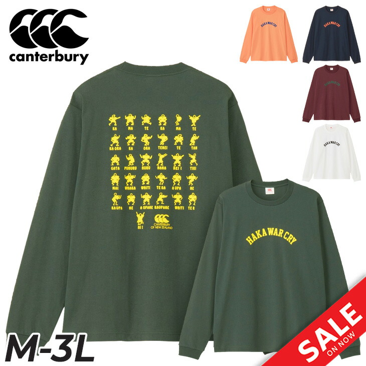 【楽天市場】カンタベリー 長袖 Tシャツ メンズ ユニセックス canterbury プリントT ラグビー HAKA(ハカ) バックプリント カットソー クルーネック トレーニング スポーツ ...