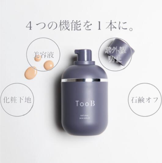 【楽天市場】★選べる本数★TooB（トゥーブ）ナチュラルスキンセラム（リキッドファンデーション） 30ml：Aqua Collect
