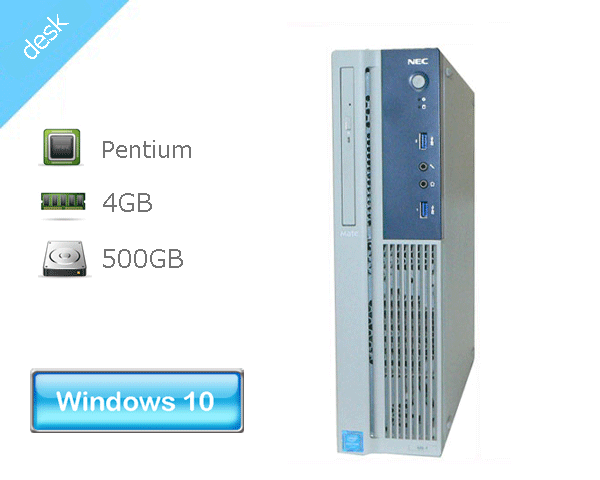 【楽天市場】Windows10 Pro 64bit NEC Mate MK33RB-T (PC-MK33RBZDT) Pentium ...