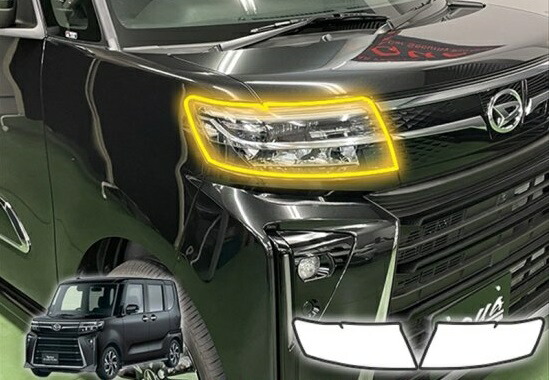 【楽天市場】タントカスタムLA650S ヘッドライトプロテクションフィルム：AQUA-STYLE