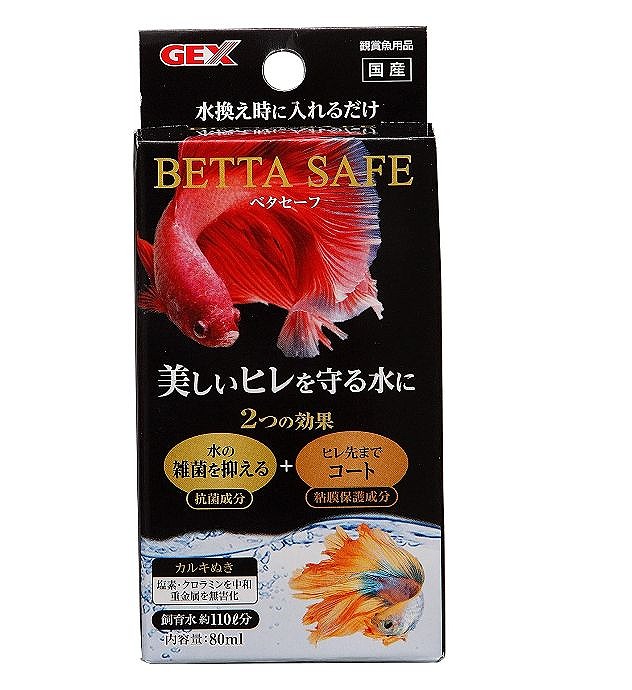 【楽天市場】GEX ベタセーフ80mL：Aquarium Zenith
