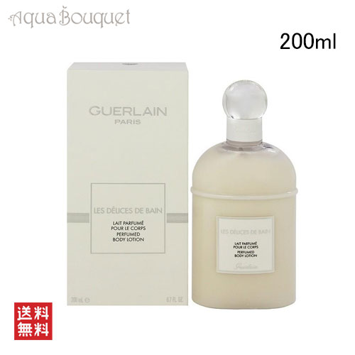 【楽天市場】\ポイント5倍／ゲラン デリス ドゥ バン ボディローション 200ml GUERLAIN LE DELICE DE BAIN ...
