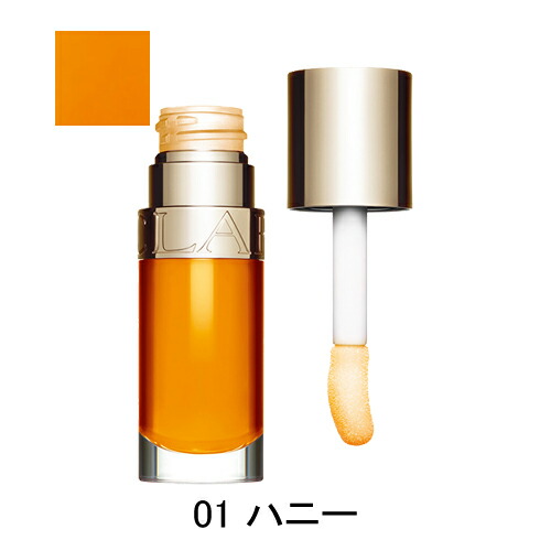 【楽天市場】\最大100%ポイントバック！期間限定／クラランス リップ コンフォート オイル ハニー (01 HONEY) 7ml ...