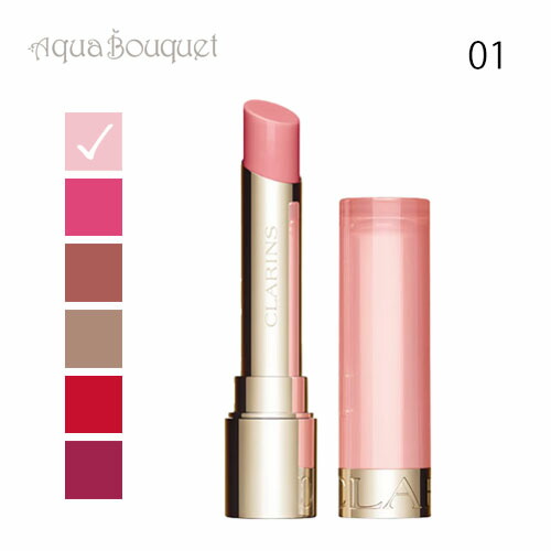 【楽天市場】\P7倍！／クラランス リップオイル バーム ペールピンク (01 PALE PINK) 2.9g CLARINS LIP OIL ...