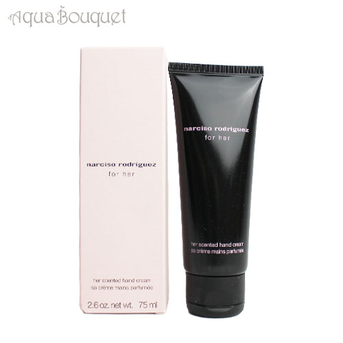 【楽天市場】ナルシソ ロドリゲス フォーハー ハンドクリーム 50ml NARCISO RODRIGUEZ FOR HER HAND ...