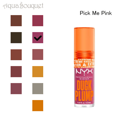 【楽天市場】ニックス ダック プランプ リップ グロス ピックミーピンク ( PICK ME PINK ) 7ml NYX ...