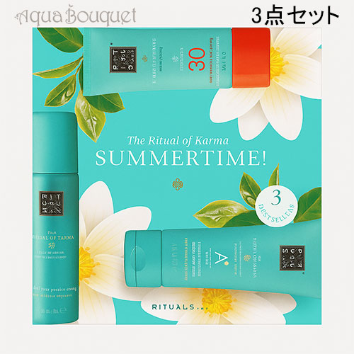 【楽天市場】リチュアルズ リチュアルオブカーマ サマータイム！3点セット RITUALS THE RITUAL OF KARMA SUMMER ...