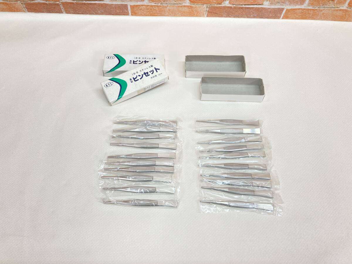 【楽天市場】 【新品・未開封】 KFI（幸和ピンセット工業） まとめ売り 20本セット 13cm 医療 外科用 ステンレス製 18-8 高級ピンセット H：アクア・ジャパン・プロジェクト