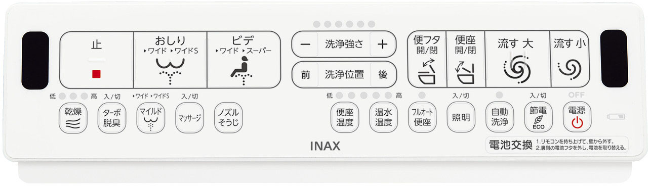 【楽天市場】LIXIL INAX シャワートイレ New PASSO パッソ フルオート・リモコン式 CW-EA23QA CW-EA23QB CW-EA23QC：アクアshop