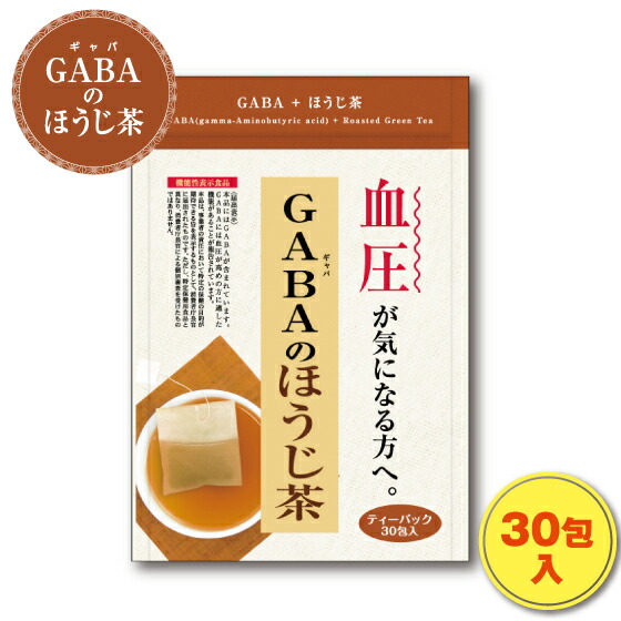 【楽天市場】機能性表示食品 GABAのほうじ茶 90g（3g×30包）【メール便配送：送料無料】お茶 緑茶 ギャバ ティーパック 日本茶 煎茶 健康茶 茶葉 静岡茶 荒畑園 静岡茶 茶 お茶葉 ...
