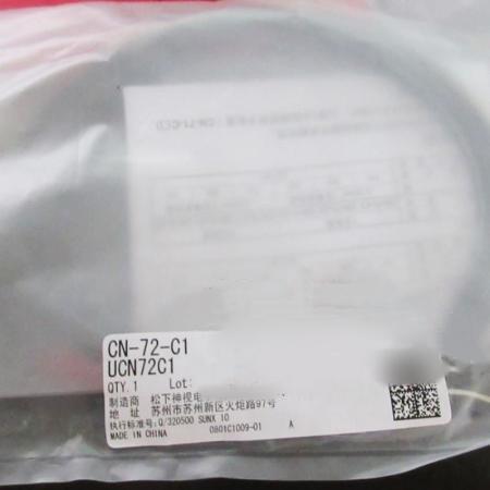 【楽天市場】新品 Panasonic パナソニック CN-72-C1 ワンタッチケーブル 6ヶ月保：荒井ストア