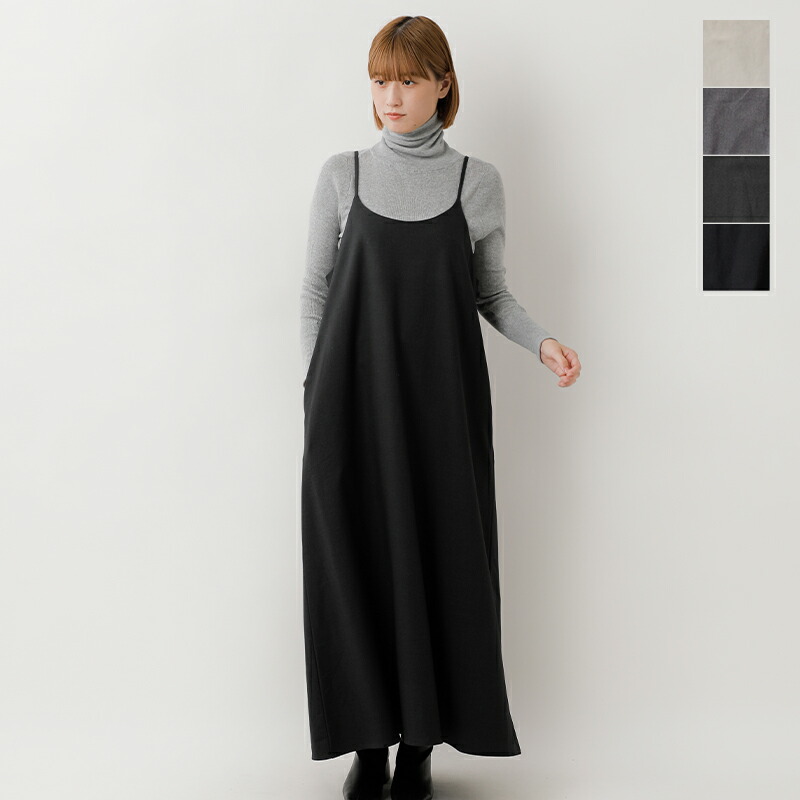 【楽天市場】siro de labonte シロ デ ラボンテ ストレッチ フランネル キャミソール ワンピース r443312-kk ...