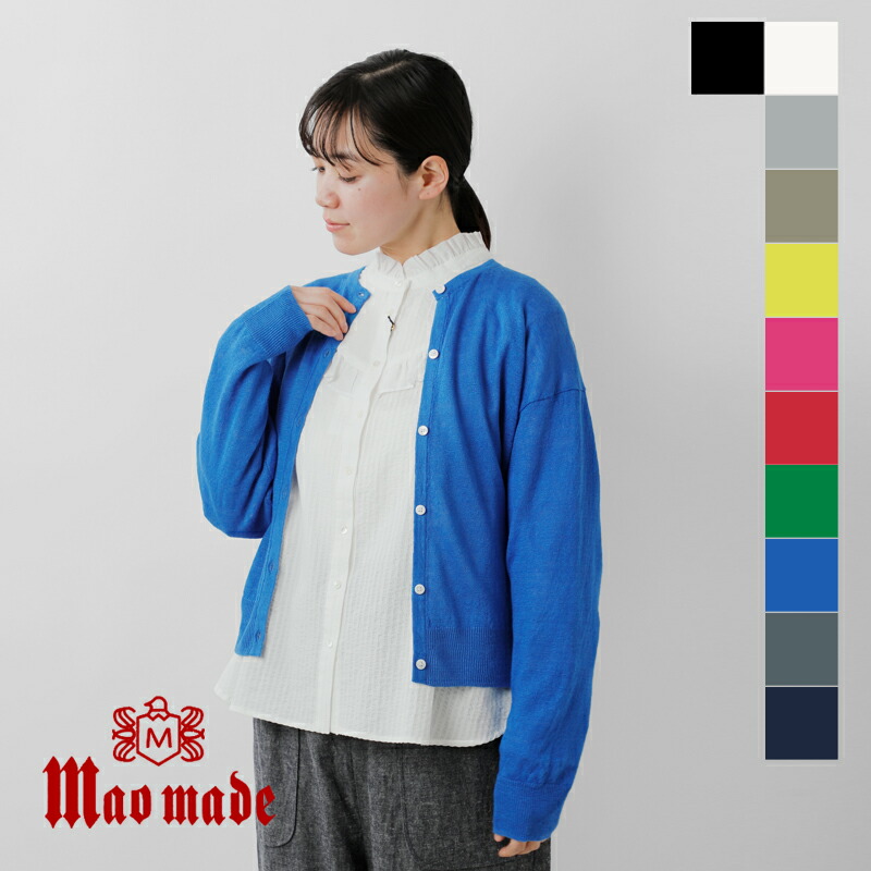【楽天市場】mao made マオメイド aranciato別注 UV加工 リネン ワイド カーディガン 991157-ms レディース：aranciato（アランチェート）