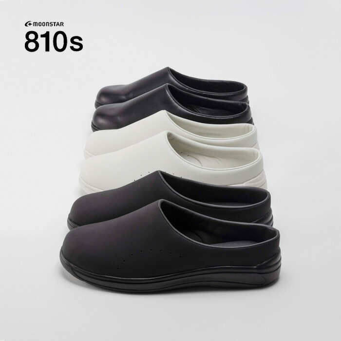 【楽天市場】【2022aw新作】moonstar 810s ムーンスター エイトテンス シンセティックレザー サボ サンダル“CAF” et004-yh レディース：aranciato（アラン ...