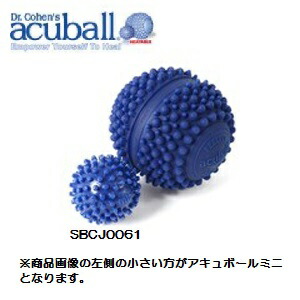 【楽天市場】アキュボールミニ acuball-MINI SBCJ0061 セルフボディケア ストレッチ 指圧 温熱：ARAKI SPORTS