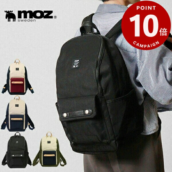 【楽天市場】《ポイント10倍》《ノベルティプレゼント》モズ moz バックパック EVERY-ZZCI レディース メンズ マザーズバッグ A4対応 デイパック 各色 ZZCI-03L ...