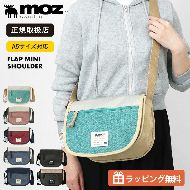 【楽天市場】《ポイント10倍&10%OFFクーポン》《ノベルティプレゼント》モズ moz ショルダーバッグ COMBI-ZZEI レディース メンズ フラップ ミニショルダー 斜めがけ 各色 ...