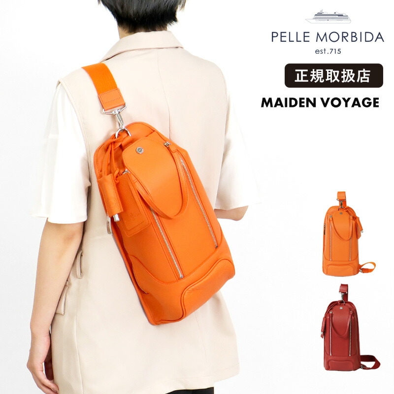 【楽天市場】《ポイント10倍》《選べるノベルティプレゼント》ペッレモルビダ PELLE MORBIDA ショルダーバッグ Maiden ...