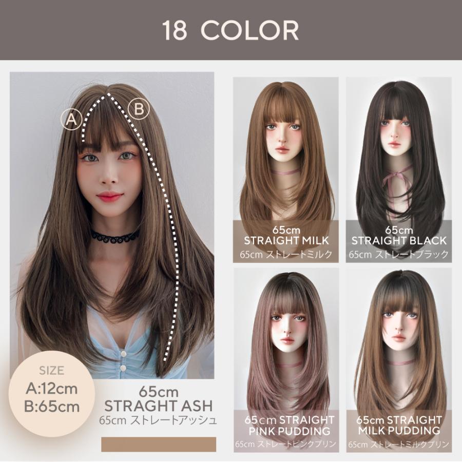 【楽天市場】ウィッグ 女性 おしゃれ ロング さらさら 自然 つけ毛 エクステ かわいい 前髪 ファッションウィッグ レイヤーカット フル ...