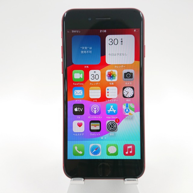 【楽天市場】iPhoneSE 第2世代 128GB SIMフリー レッド 送料無料 本体 c05009 【中古】：アークマーケットモバイル