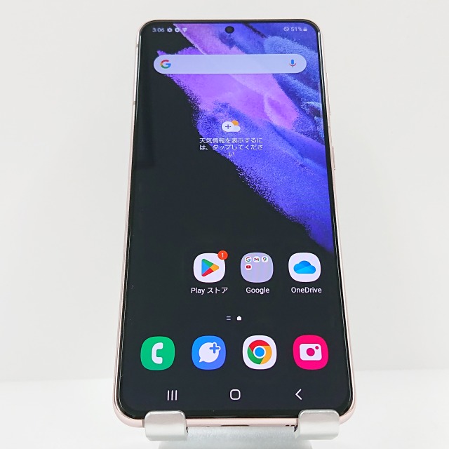 【楽天市場】Galaxy S21 5G SCG09 au ファントムバイオレット 送料無料 本体 c05701 【中古】：アークマーケットモバイル